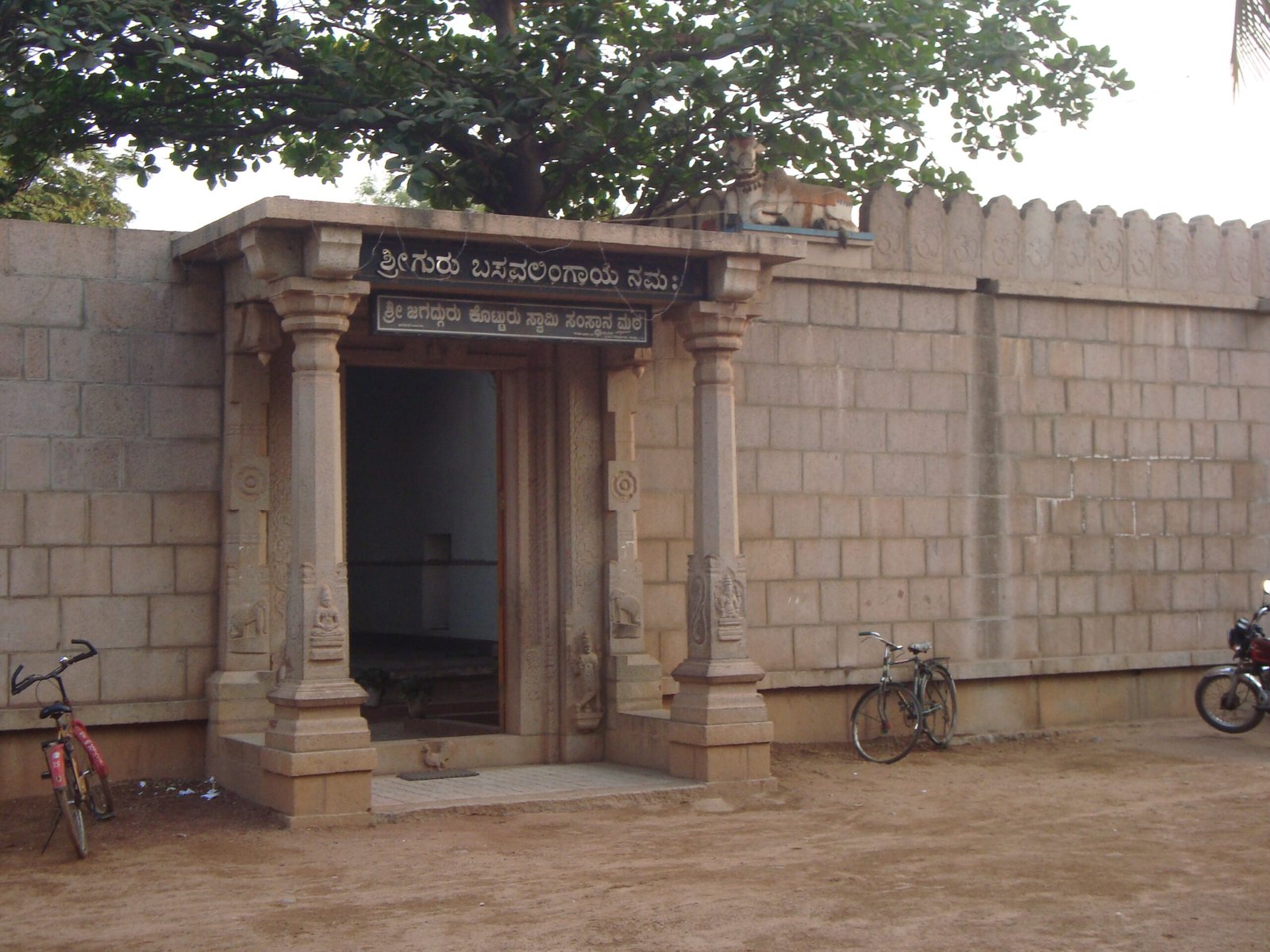 Shree Kotturu Swami Matha – MATHAGALU